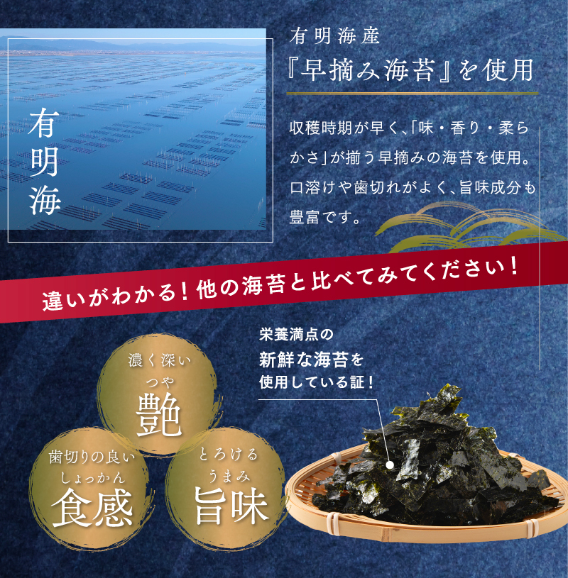 国産原料にこだわった味もみのり30g【8個入】 ｜ かね岩海苔オンラインショップ